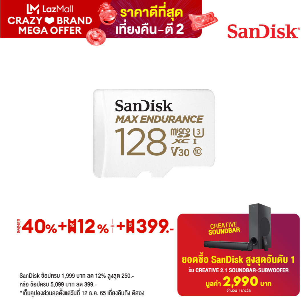 Sandisk Max Endurance microSDXC 128GB 60000 hours (SDSQQVR-128G-GN6IA ...