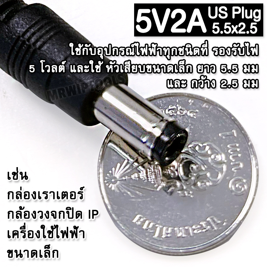Power IP CAMERA Adapter อะแดปเตอร์ Adapter Vstarcam และ IP Camera อย่าง ...