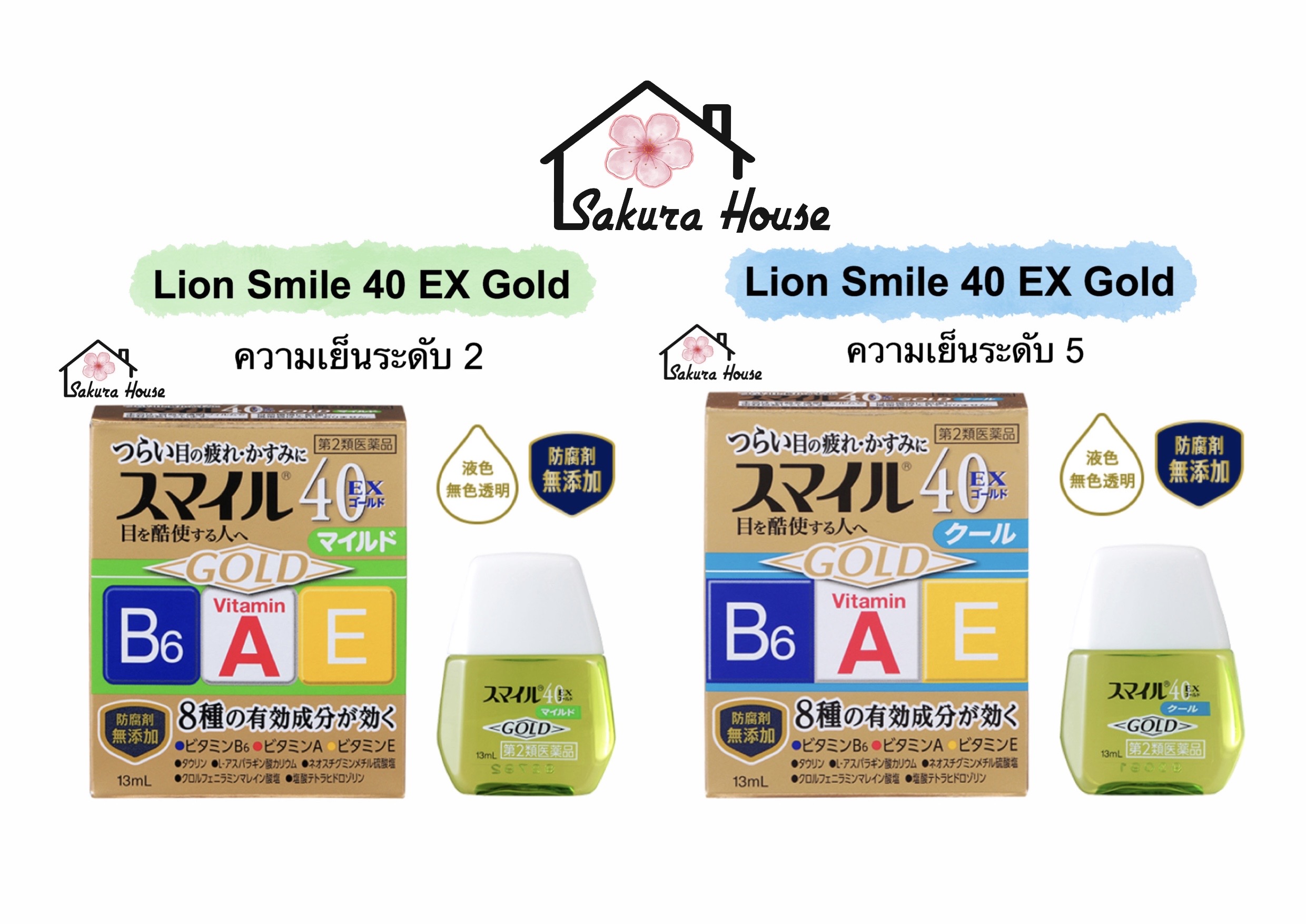 พร้อมส่ง หมดอายุ 05/2024 LION Smile 40EX Gold Mild 13ml สำหรับผู้ใช้ ...