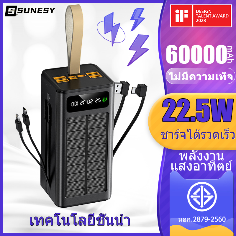 SUNESY พาวเวอร์แบงค์30000mah แท่นชาร์จไรสาย 2A ชาร์จเร็วที่อุณหภูมิต่ำ ...