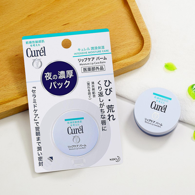 Curel Moisturizing Lip Mask 4.2g Moisturizing Lip Balm บำรุงด้วยเซราไมด ...