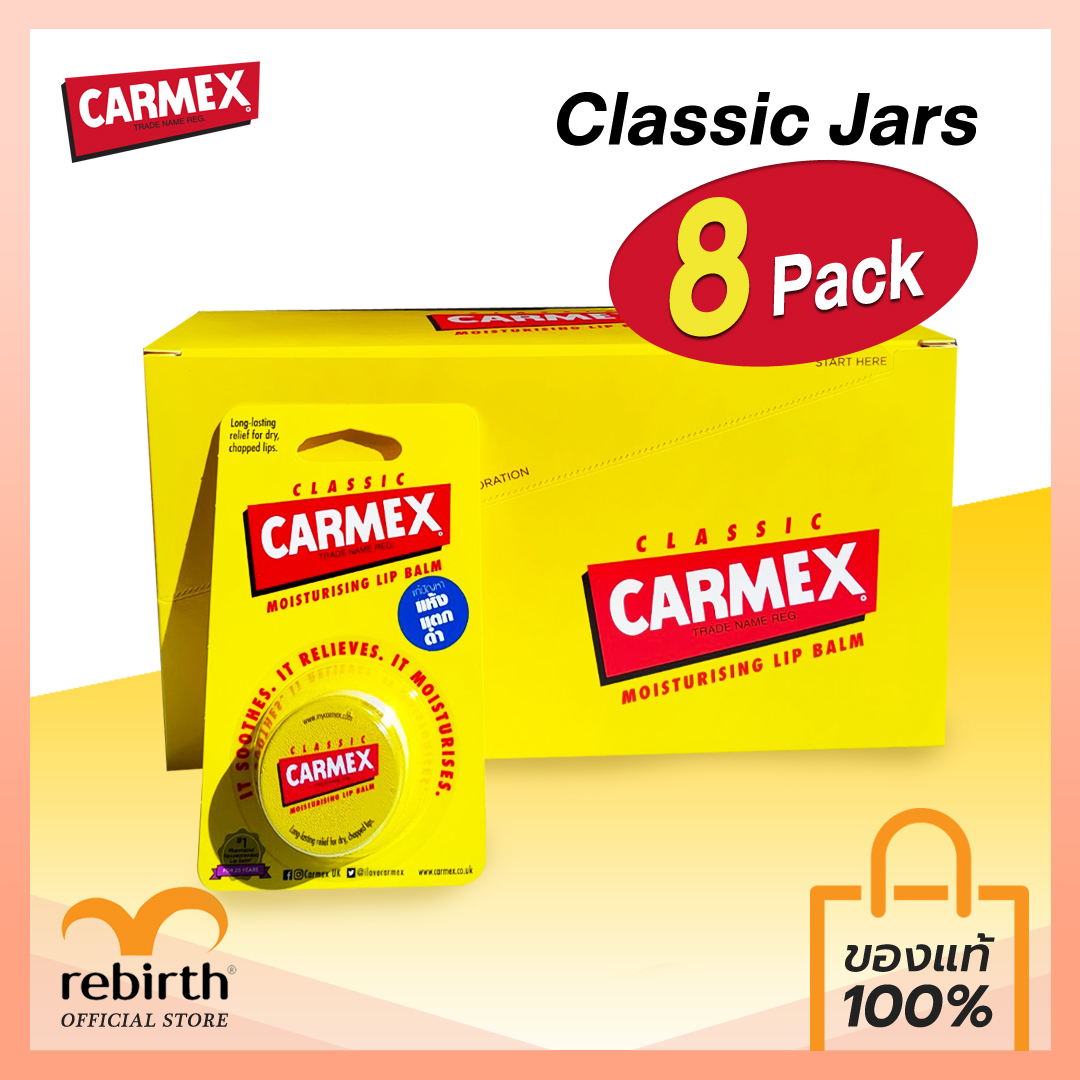 Carmex 8 Pack Classic Jars - MixASale