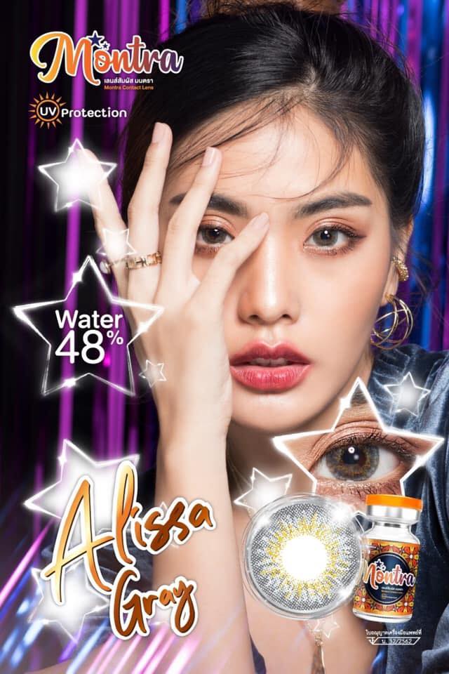 ⛔️ขายดี⛔️ ห้ามพลาด เลนส์กรองแสง เลนส์พรีเมี่ยม มีค่าสายตา ⛔️ แถมตลับ คอนแทคเลนส์ รายเดือน Opal ...