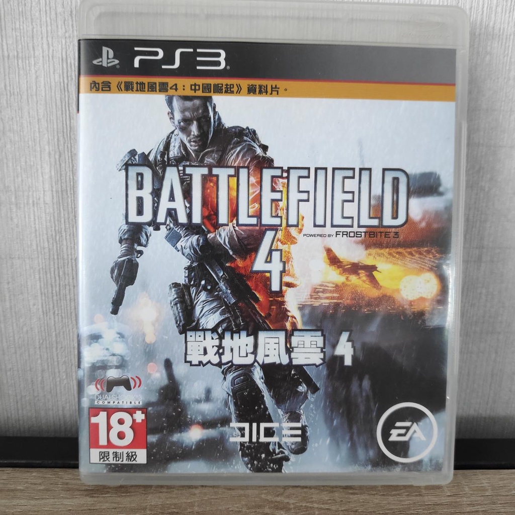 {ENGLISH} PS3 Battlefield 4 แผ่นเกม PS3 มือ 2 bf4 bf 4 battle field ...