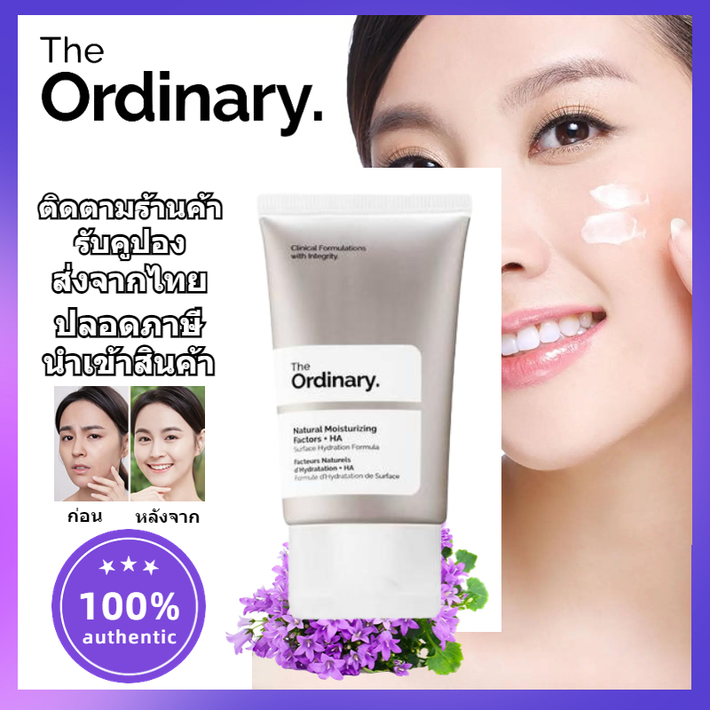 The Ordinary Facial Skin Care Serum Natural Moisturizing Factor (NMF ...