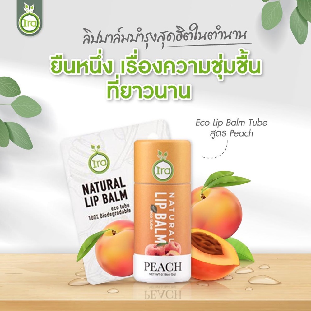 IRA Natural Lip Balm Eco Tube Peach 7g. - ลิปบาล์ม ให้ความชุ่มชื้น ...