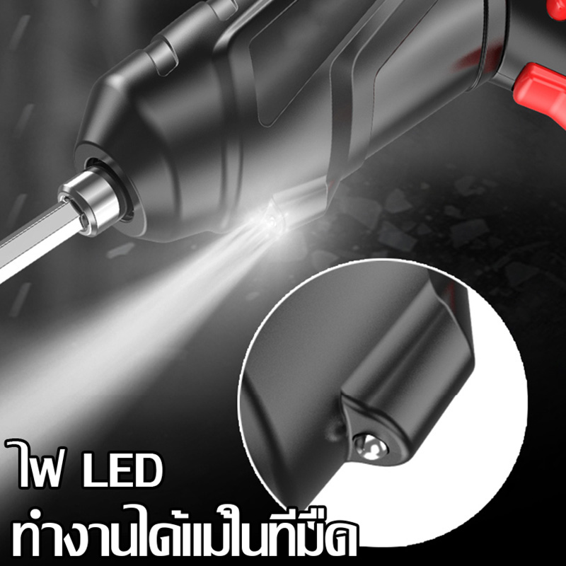 KAMAX สว่านไร้สาย Cordless Drill ดอกสว่าน ชุดไขควงไฟฟ้า ปลั๊กแอนด์เพลย์ ...