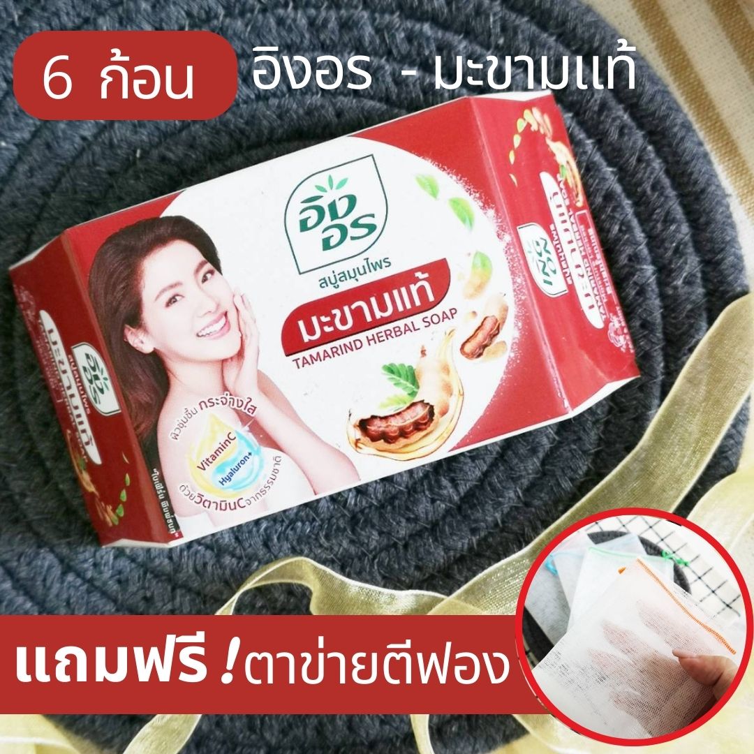 สบู่สมุนไพรถุงผ้าสปาฟอกตัว HERBAL BAG SPA SOAP - SIPA Sense of Natural ...
