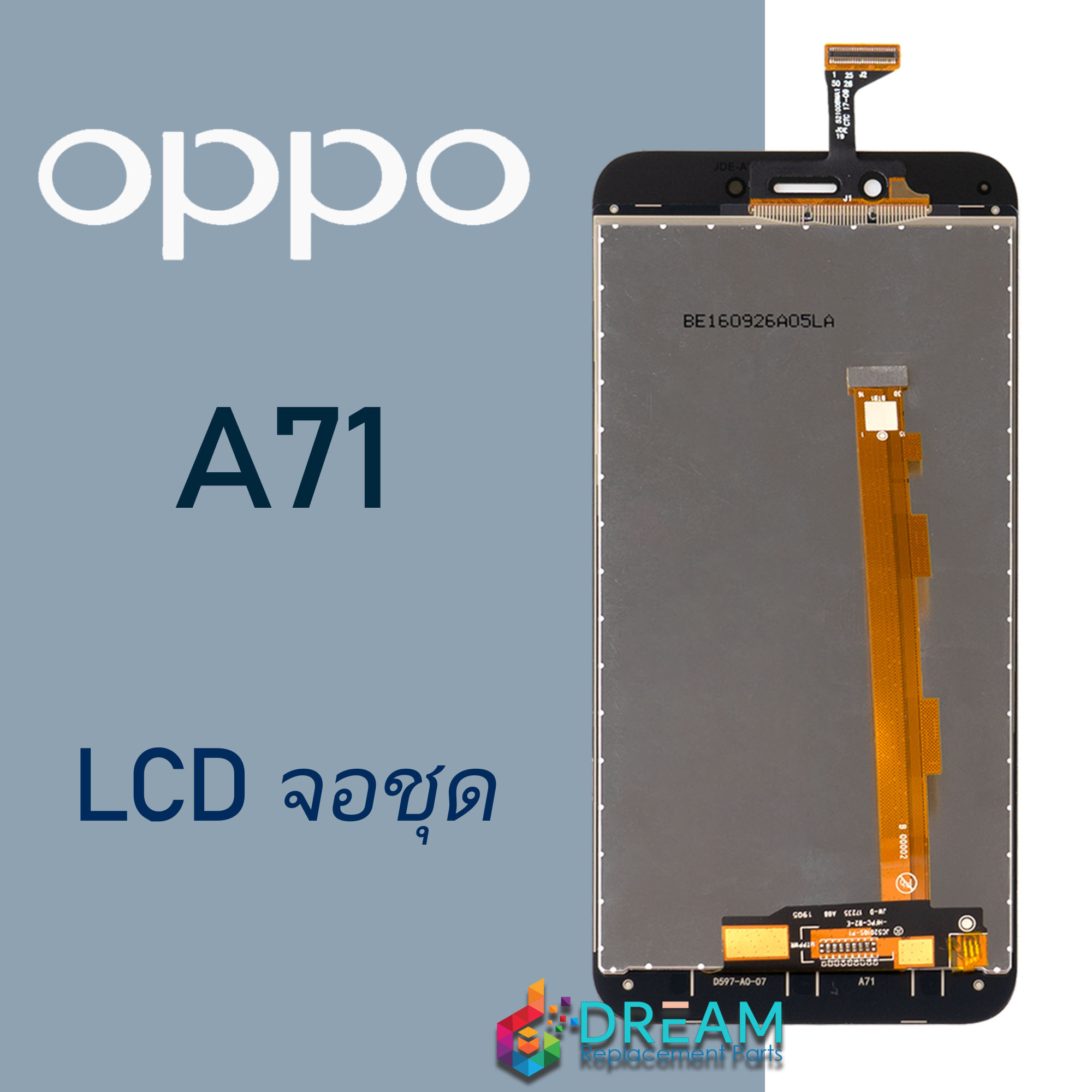 หน้าจอ Lcd oppo A71 จอชุด จอพร้อมทัชสกรีน จอทัช Lcd Display อะไหล่มือ ...