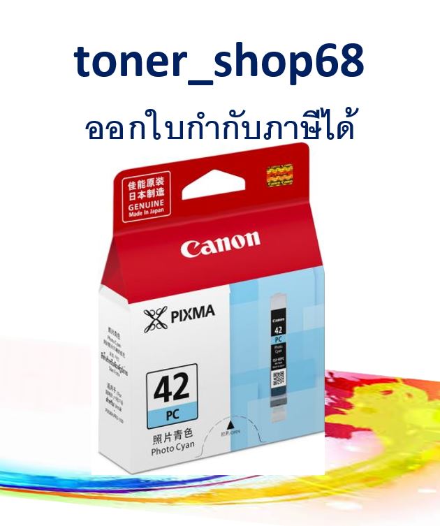 CLI-42 PC Canon ตลับหมึกอิงค์เจ็ท สีฟ้าโฟโต้ ของแท้ - Toner_shop68 ...