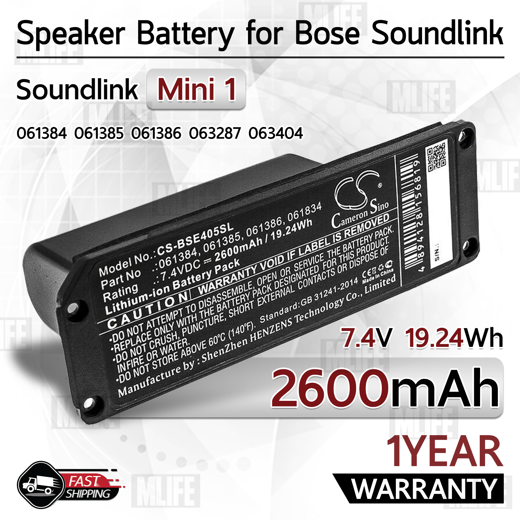 MLIFE - รับประกัน 1 ปี – แบตเตอรี่ BOSE Soundlink Mini 1 แบตเตอรี่ ...