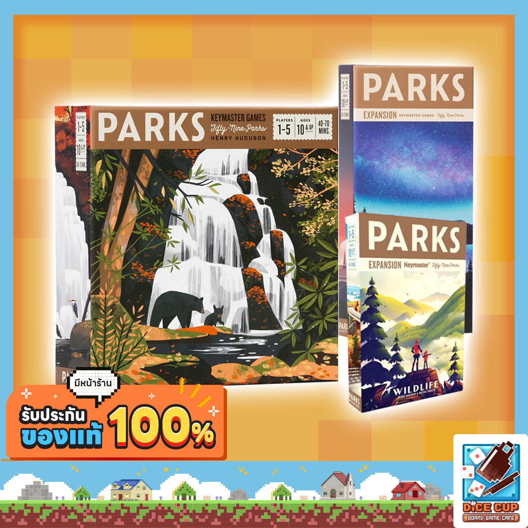 Dice cup : PARKS Retail Edition/ PARKS: Nightfall Expansion/ PARKS ...