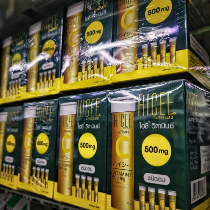 EXP:02/2024 แพ็คสุดคุ้ม 4 หลอด x 15 เม็ด HICEE sweetlets Vitamin C ...