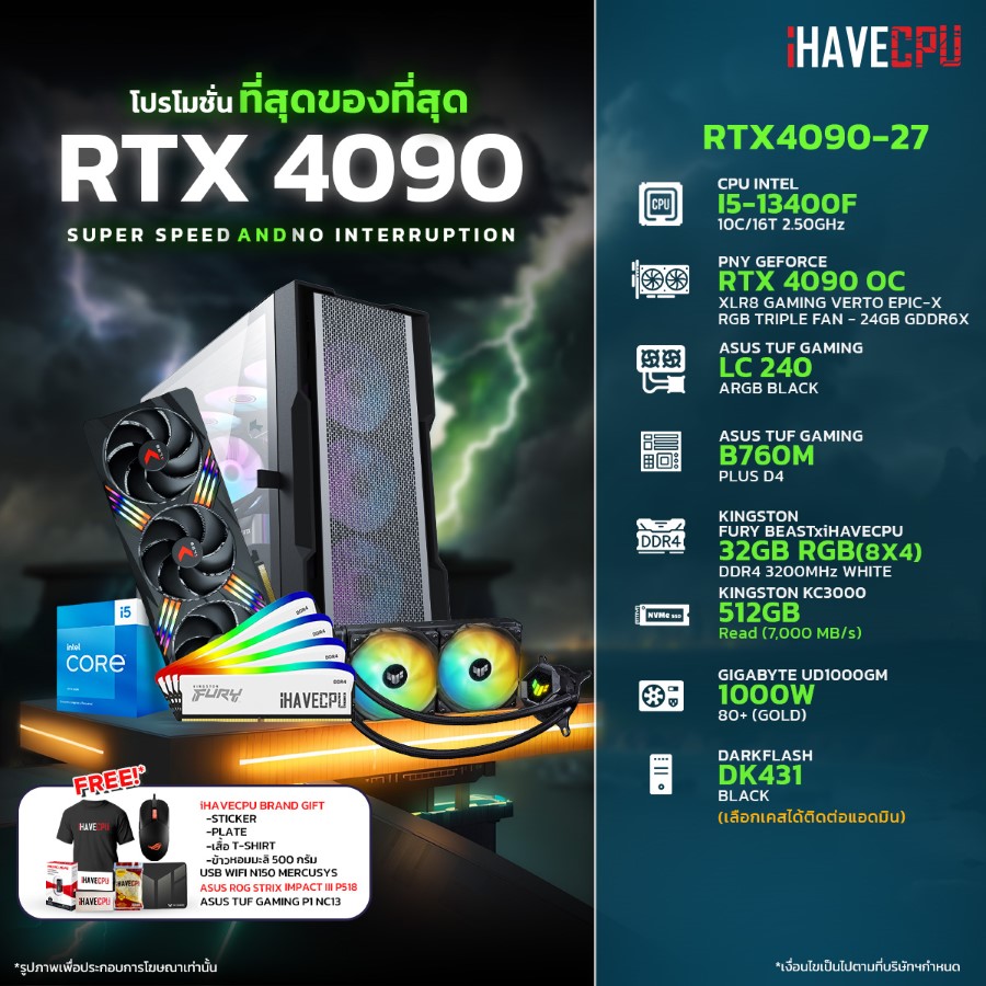 iHAVECPU RTX4090-35 INTEL I5-13600KF 3.5GHz 14C20T Z690 RTX 4090 24GB 32GB DDR5 5200MHz M.2 ...