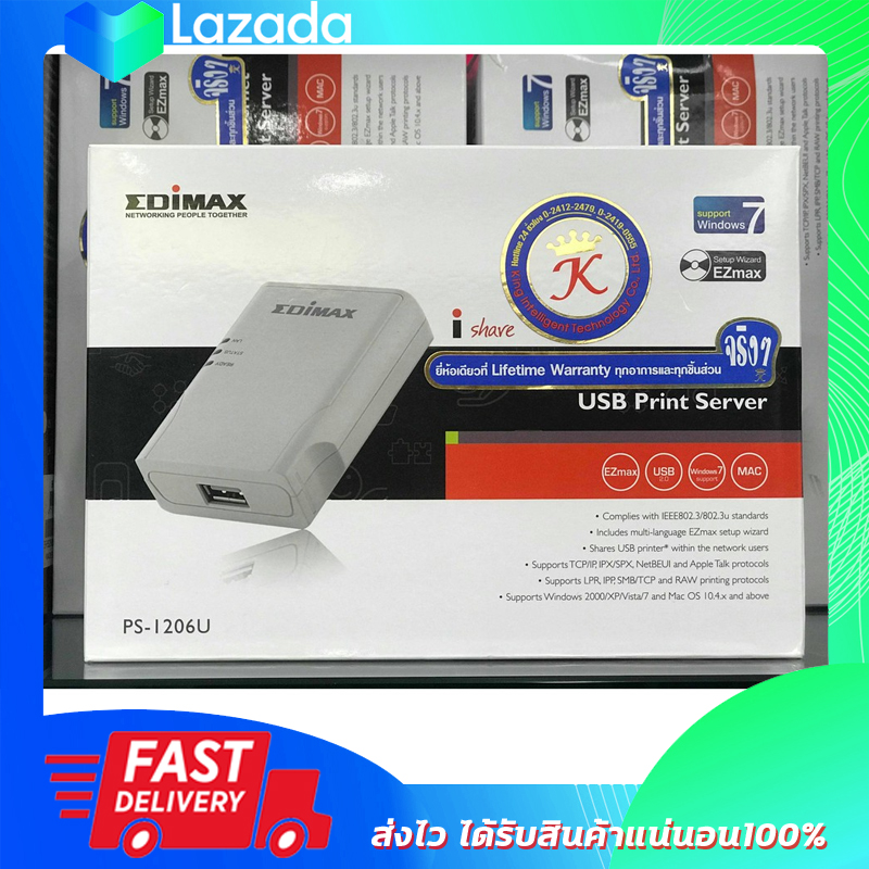 EDIMAX Pro (CAP300) Wireless N300 with PoE (Lifetime Forever) - ComWiFi ...