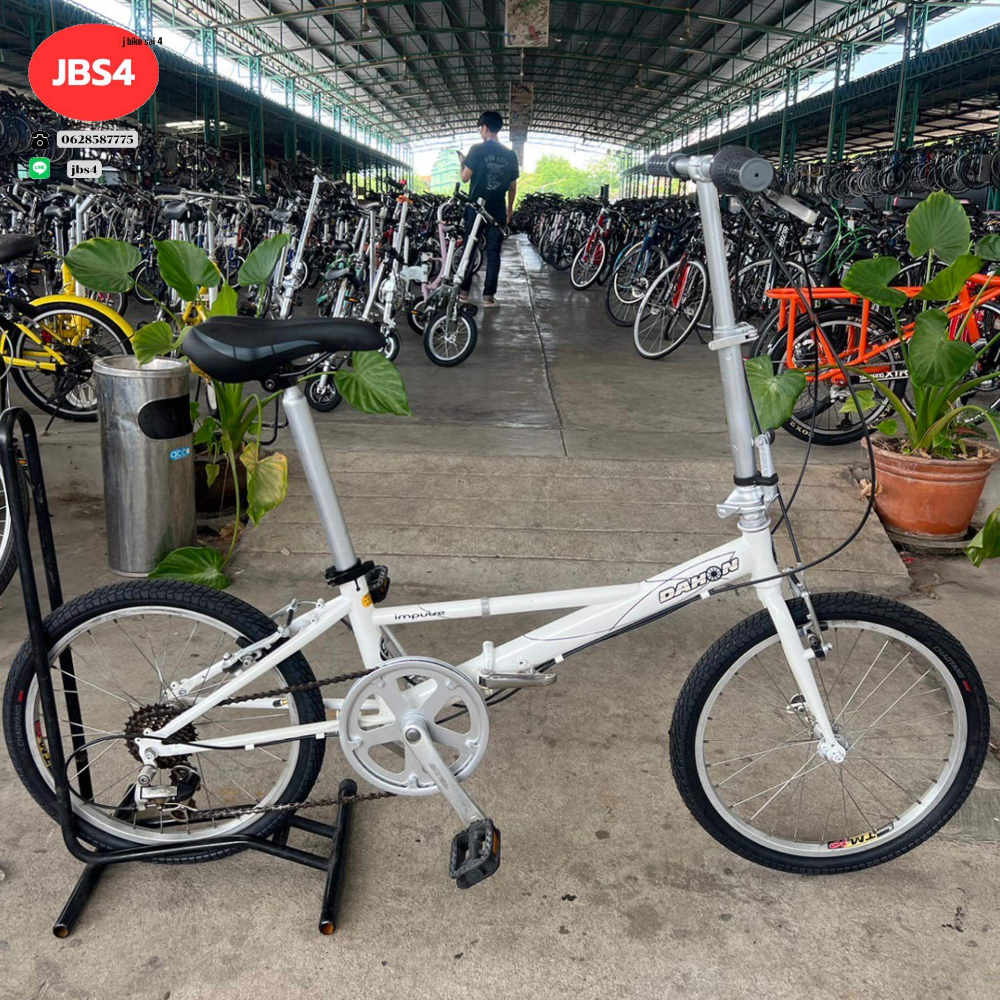 Dahon impule - Jbike - ThaiPick