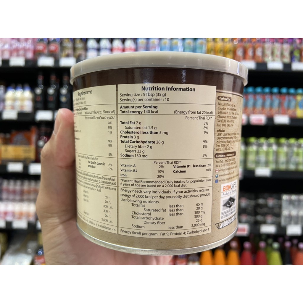 Bonchoco ช็อกโกแลตผง สำเร็จรูป 350 กรัม (0222) Boncafe Instant Hot ...