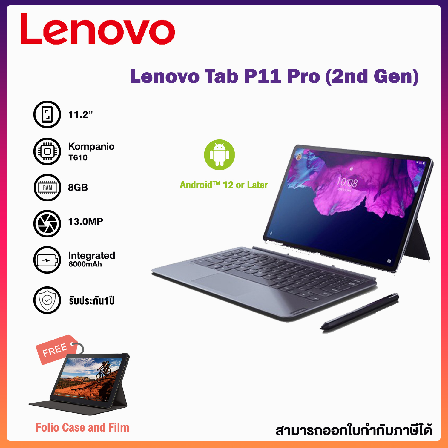 Lenovo Tab P11 Pro (2nd Gen)(ZAB50275TH)1300T8GB256GB11.2Storm Grey ...