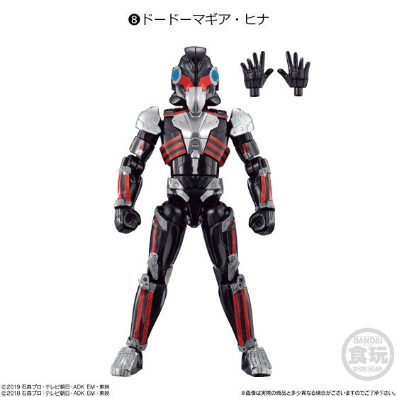 SO-DO Kamen Rider Zero-One AI 09 SODO masked rider SHODO Old generation ...