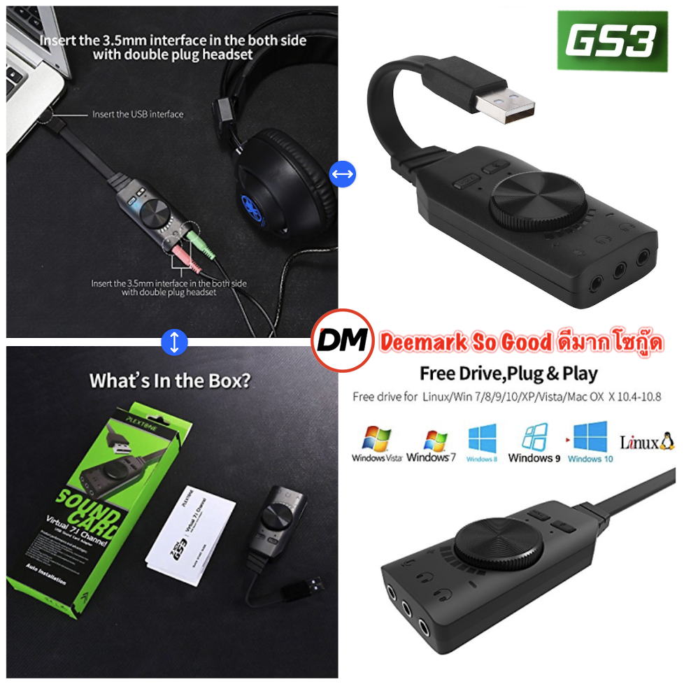 ส่งเร็วร้านDMแท้ๆ USB Sound PLEXTONE GS3 Mark II USB External Gaming Sound Card Virtual 7.1 ...