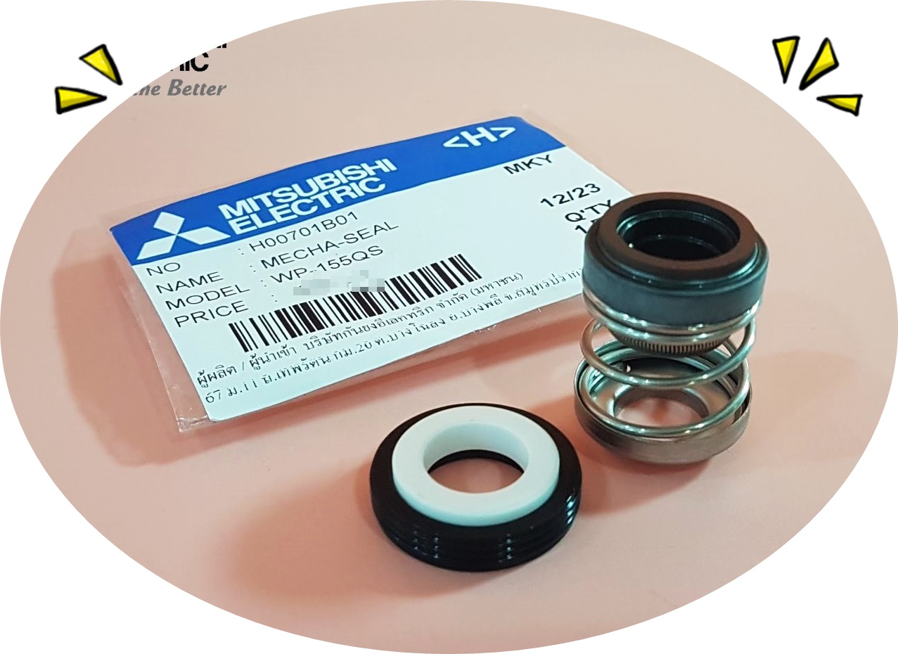 อะไหล่แท้/H00701B01/ปะเก็นแมคคานิคปั้มน้ำ/ Mitsubishi/อะไหล่ปั้มน้ำ ...