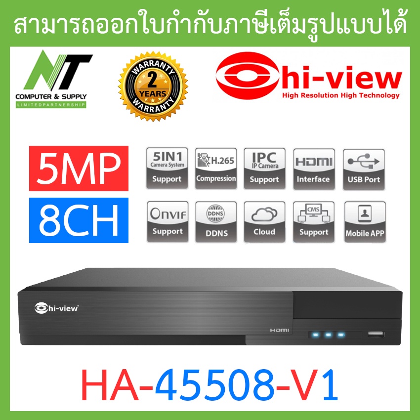 Hi-view กล้อง CCTV NIGHT COLOR คมชัด 2 ล้านพิกเซล Full HD 1080P รุ่น HA ...