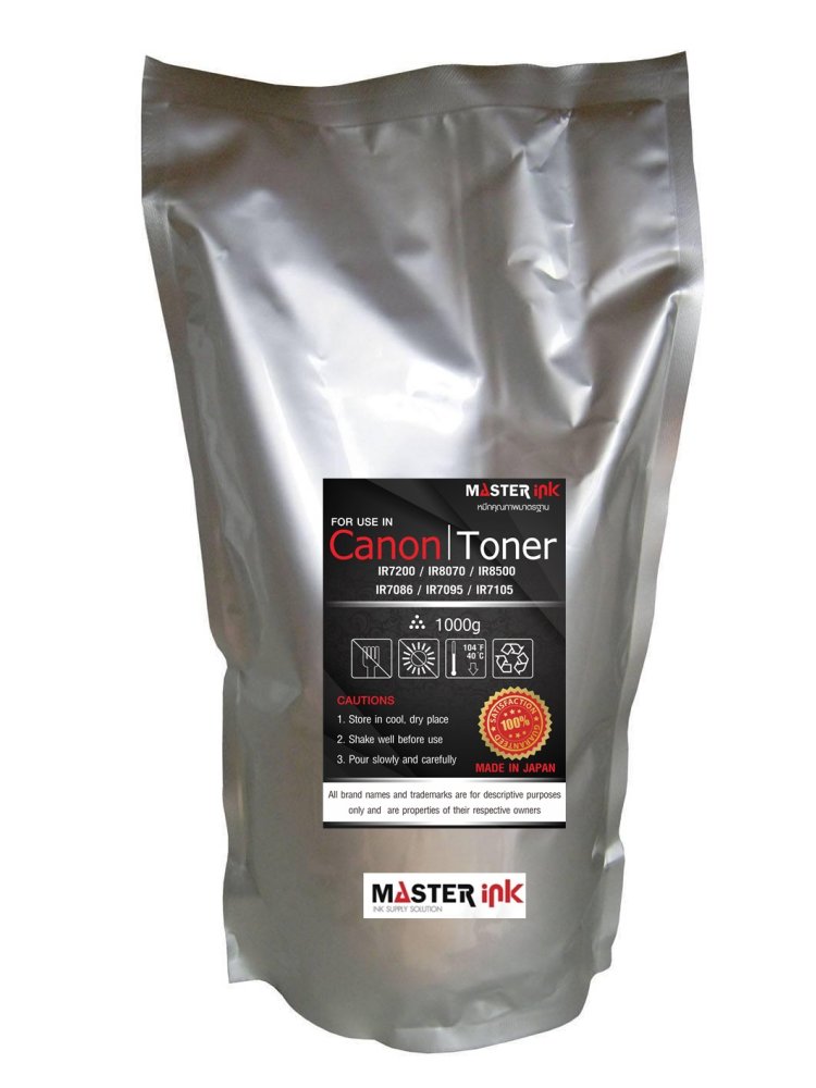 หมึกเครื่องเติมถ่ายเอกสาร CANONIR7200/IR8070/IR8500/IR7086/IR7095 ...