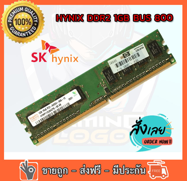 RAM DDR2 1GB 800MHz RAM 1GB 1Rx8 PC2-6400U สำหรับ PC ใส่ได้ทั้งบอด ...