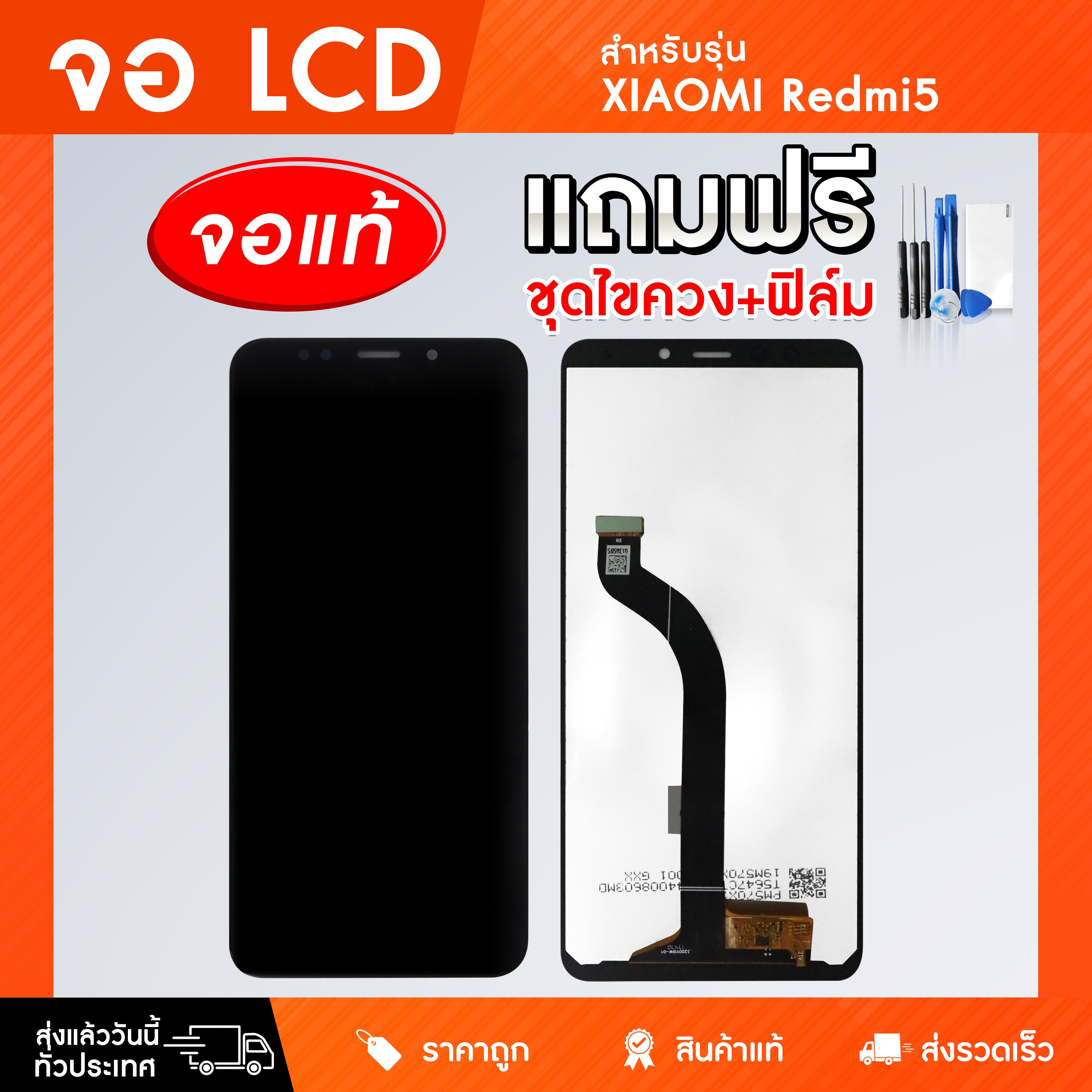 จอมือถือ redmi จอ LCD จอทัชสกรีนแท้ สำหรับ Note5Pro/Note6Pro/10C/Note9S/Note9/Note7/10/Note105G ...