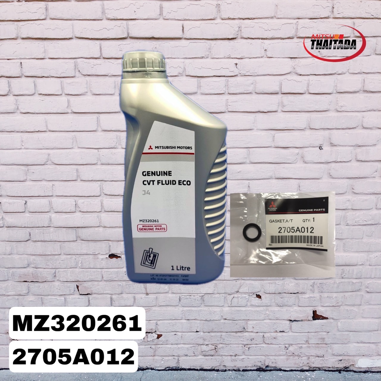 น้ำมันเกียร์ ออโตเมติก Mirage/Attrage ขนาด 1 ลิตร (ทุกรุ่นปี) [MZ320261 ...