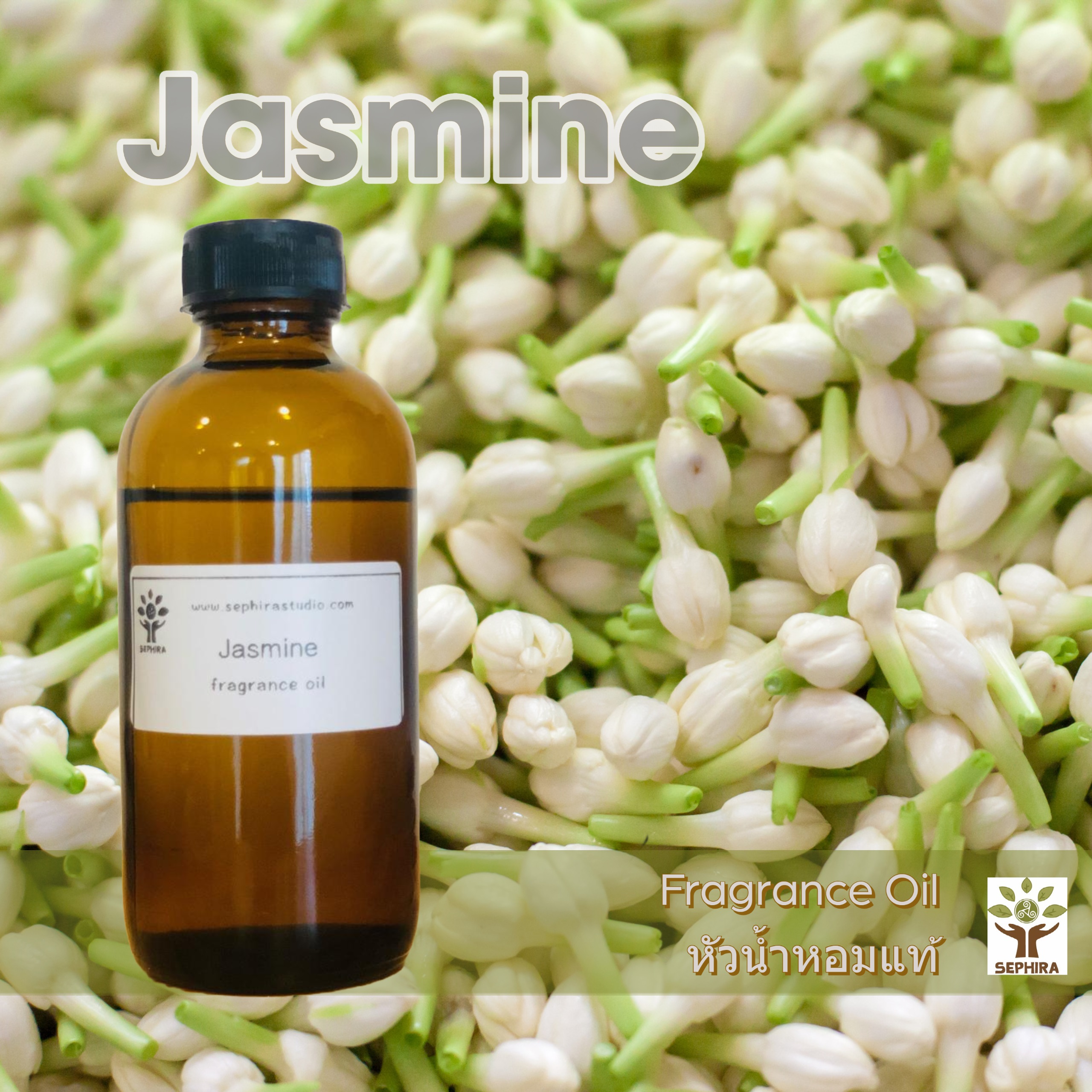 หัวน้ำหอมแท้ กลิ่นมะลิ Jasmine Fragrance oil สำหรับทำสบู่ ทำเครื่องหอม เครื่องสำอาง ทำเทียนหอม ...