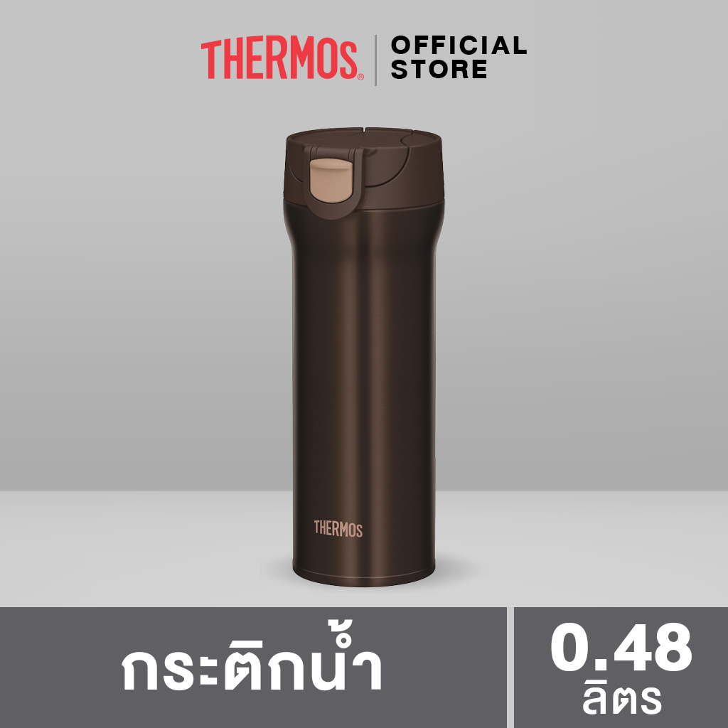 Thermos® JNM-480 Tumbler (กระติกน้ำ) (480ml) | Lazada.co.th