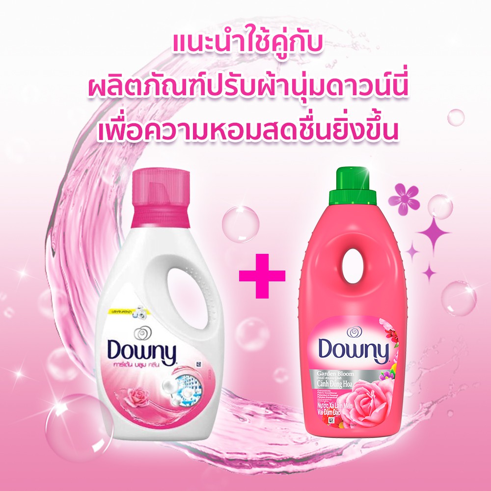 Free Shipping Downy Downy Downy Lady Washing Lash Garden Bloom ...