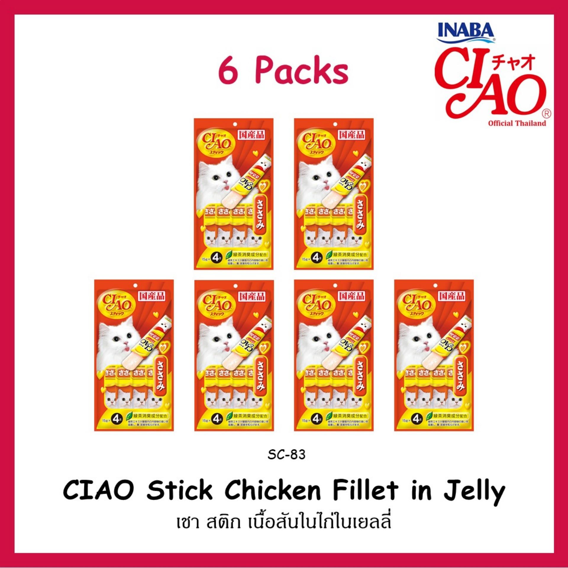 CIAO Stick ขนมแมวสำเร็จรูปชนิดเปียก รูปแบบแท่ง รสไก่ ปริมาณ 15 กรัม ( 4 ...