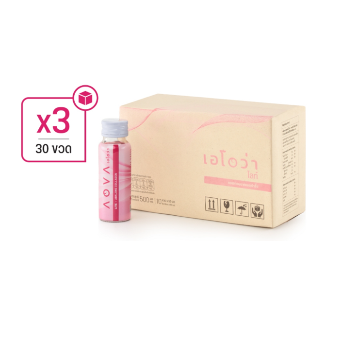 โปรโมชั่น 3 กล่อง(30 ขวด) AOVA เอโอว่า เครื่องดื่มคอลลาเจนสกัดเย็นหอยเป่าฮื้อ 50 มล สูตรธรมดา ...