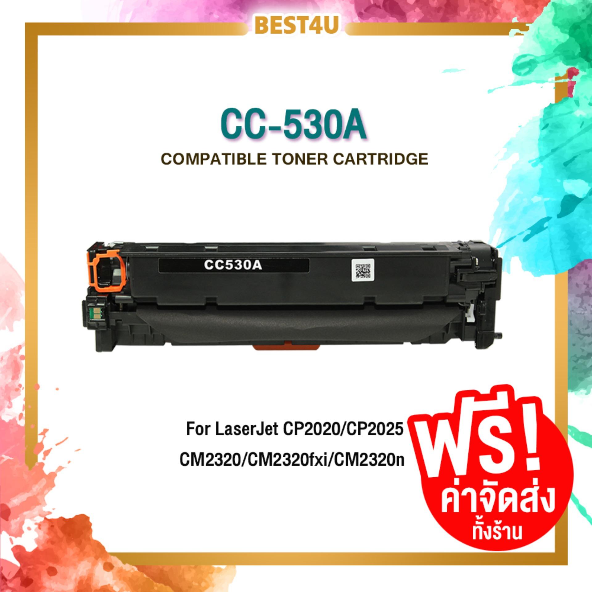 Color Box Toner HP CC531A / 304A / CP2020 / CP2025 / CP2025dn / CP2025n / CM2320 / CM2320fxi ...