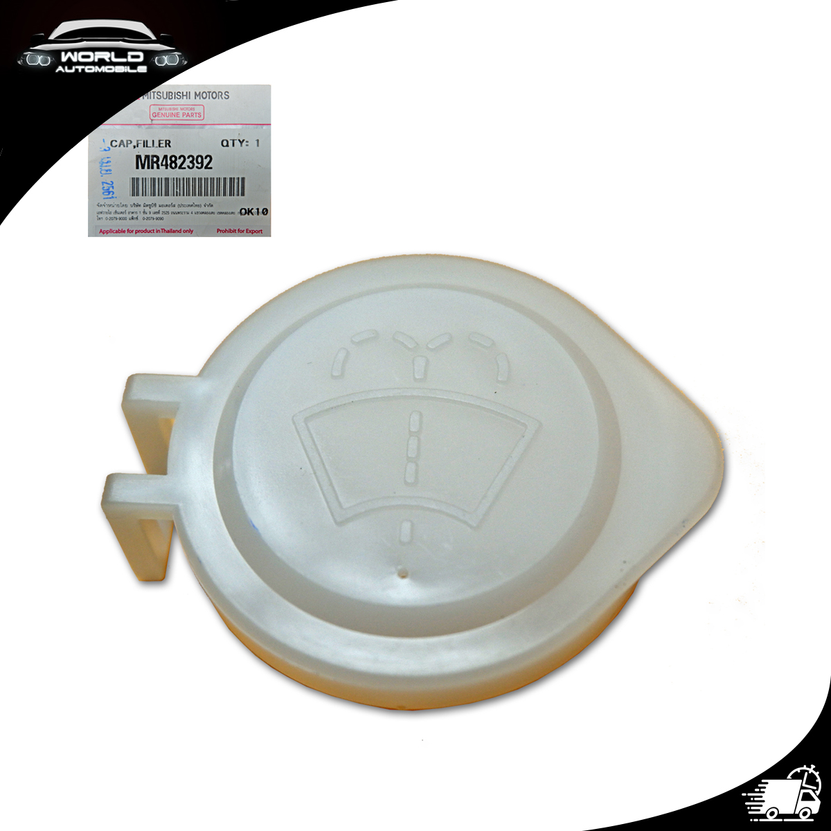 ฝาครอบไฟตัดหมอก ฝาครอบไฟสปอร์ตไลท์รถ มิตซูบิชิ ไททั่น มีรูไฟ สีดำ ปี ...