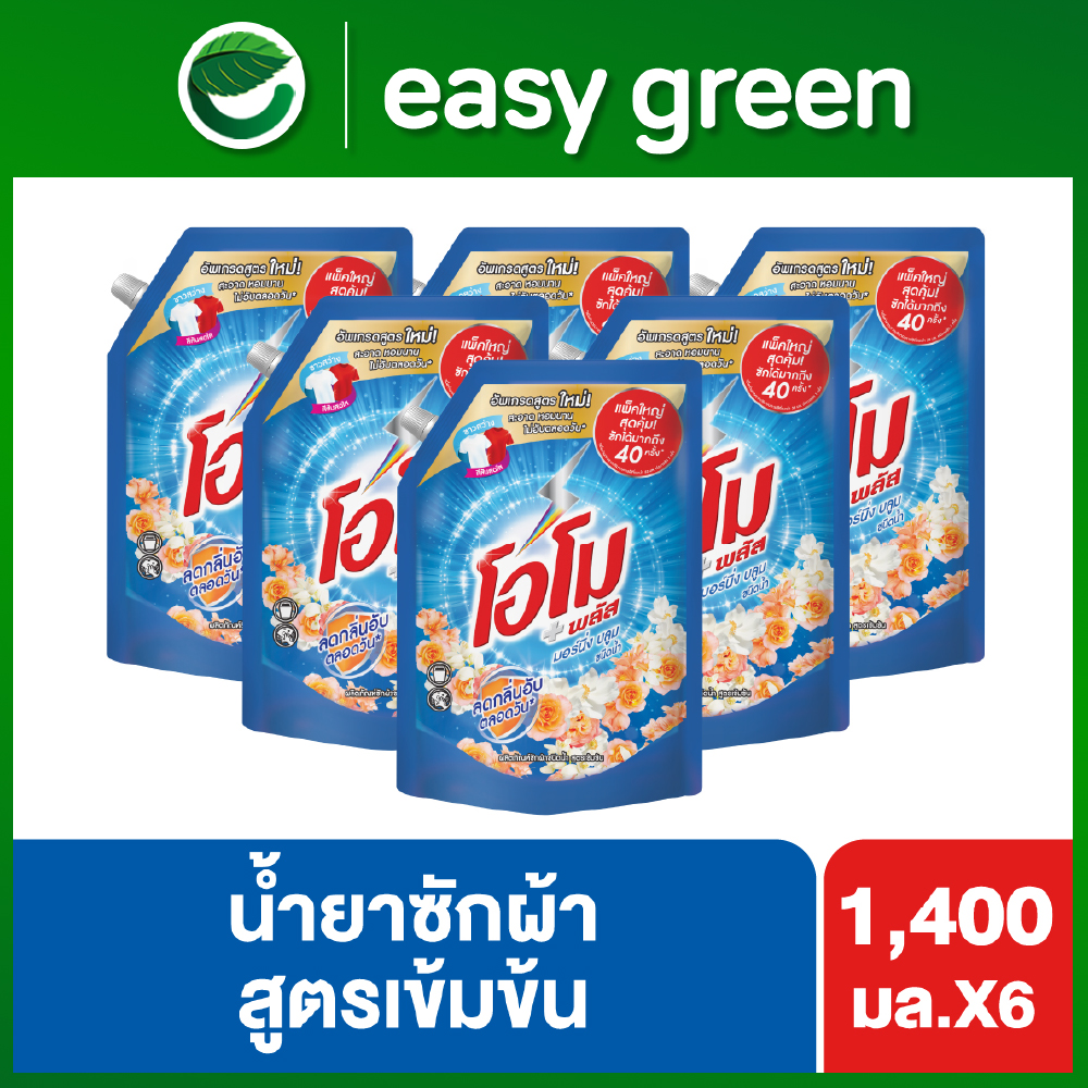 โอโมพลัส ลิควิด (กลิ่นซากุระสูตรเข้มข้น) 1400 มล.x6 Omo Plus Liquid ...