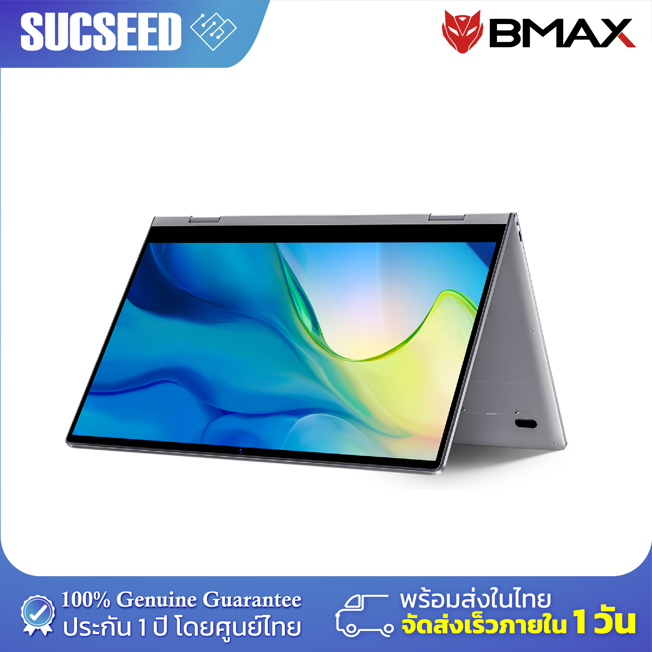 BMAX MaxBook Y13 360 Convertible 2-in-1 Laptop 13.3 inch Notebook ...