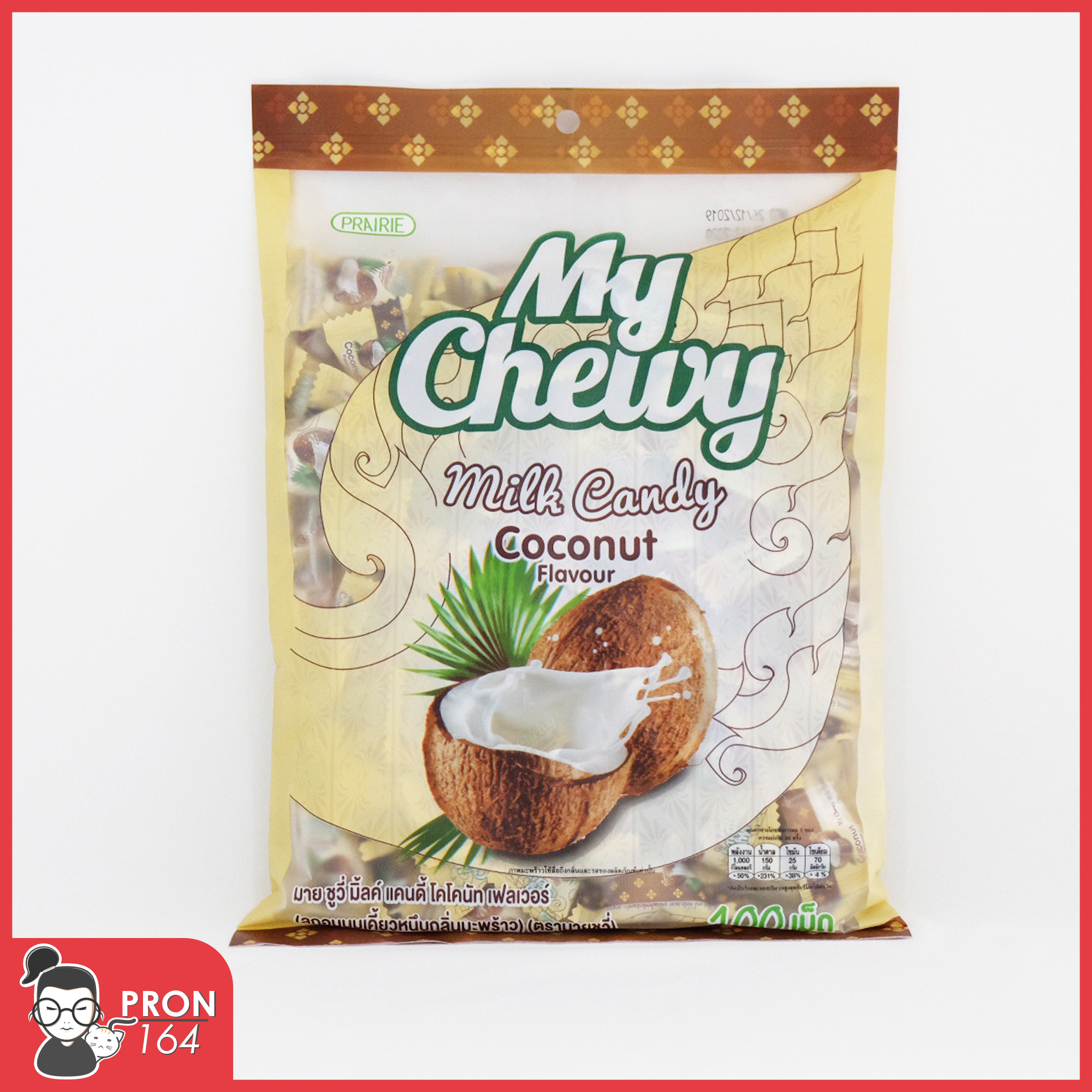 **มาย ชูวี่ มิ้ลค์ แคนดี้กลิ่นมะพร้าว(ลูกอมนมเคี้ยวหนึบ)*My Chewy Milk Candy Coconut Flavour*360 ...