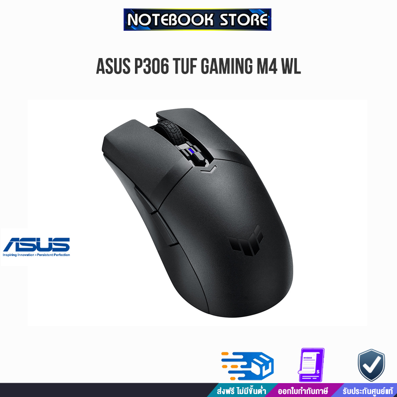 ASUS P306 TUF Gaming M4 Wireless Gaming Mouse (12000 DPI RF 2.4GHz ...