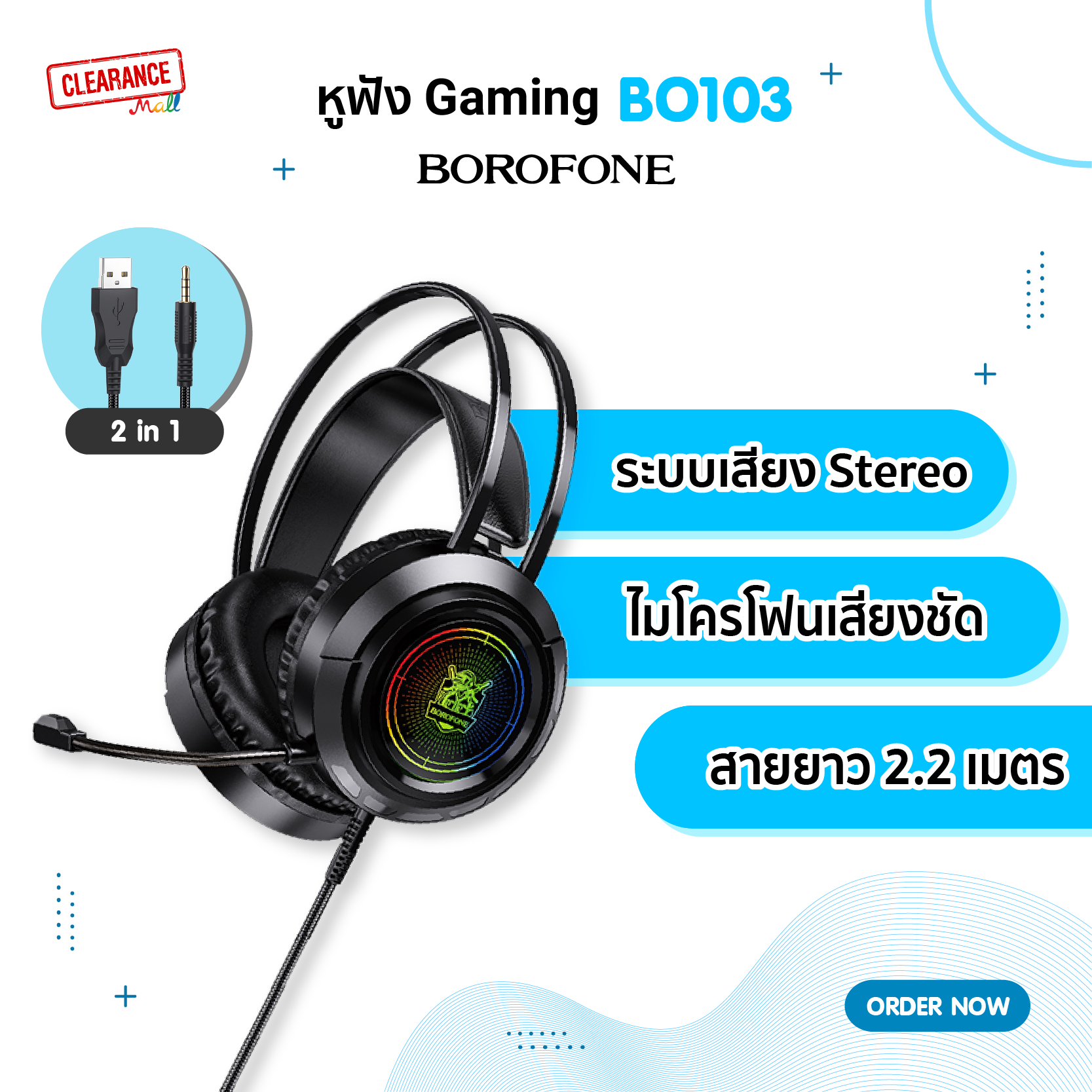 Borofone หูฟังสำหรับเล่นเกมส์ รุ่น BO103 Surpass Gaming Headphones ...