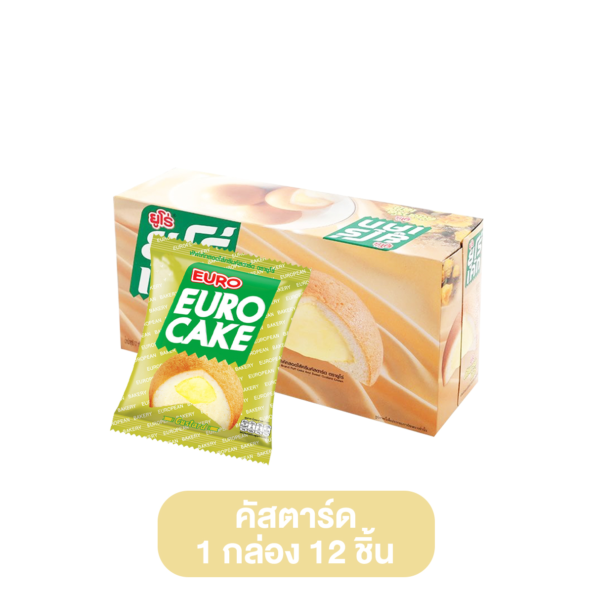 Euro Cake ยูโร่เค้ก คัสตาร์ด คัฟเค้กสอดไส้หลากรส 17g. จุ 12 ชิ้น คัฟ ...