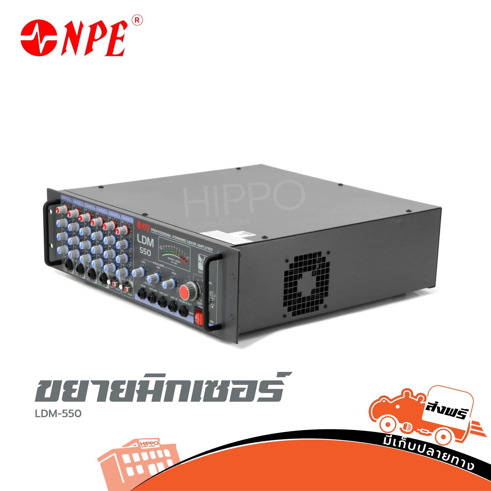 ขยาย NPE รุ่น LDM 550 ขยายมิกเซอร์ ส่งไว ของเเท้100% (ใบกำกับภาษีทักเเชทได้เลยค่ะ) ฮิปโป ออดิโอ ...