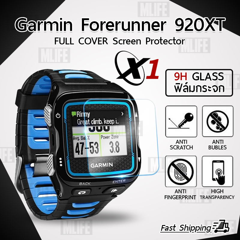 MLIFE ฟิล์มกระจก - นาฬิกา Garmin Forerunner 920XT เต็มจอ ฟิล์มกระจกใส ฟิล์มกระจกนิรภัย ฟิล์มกัน ...