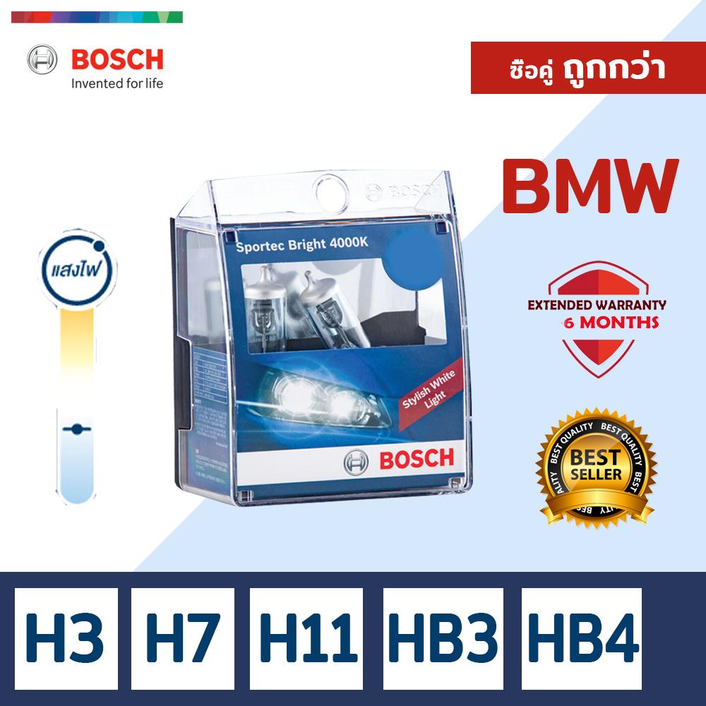 ซื้อคู่ถูกกว่า BOSCH หลอดไฟหน้ารถยนต์ ขั้ว H3 H7 H11 HB3 HB4 รุ่น Sportec Bright 4000K 1 ชิ้น ...