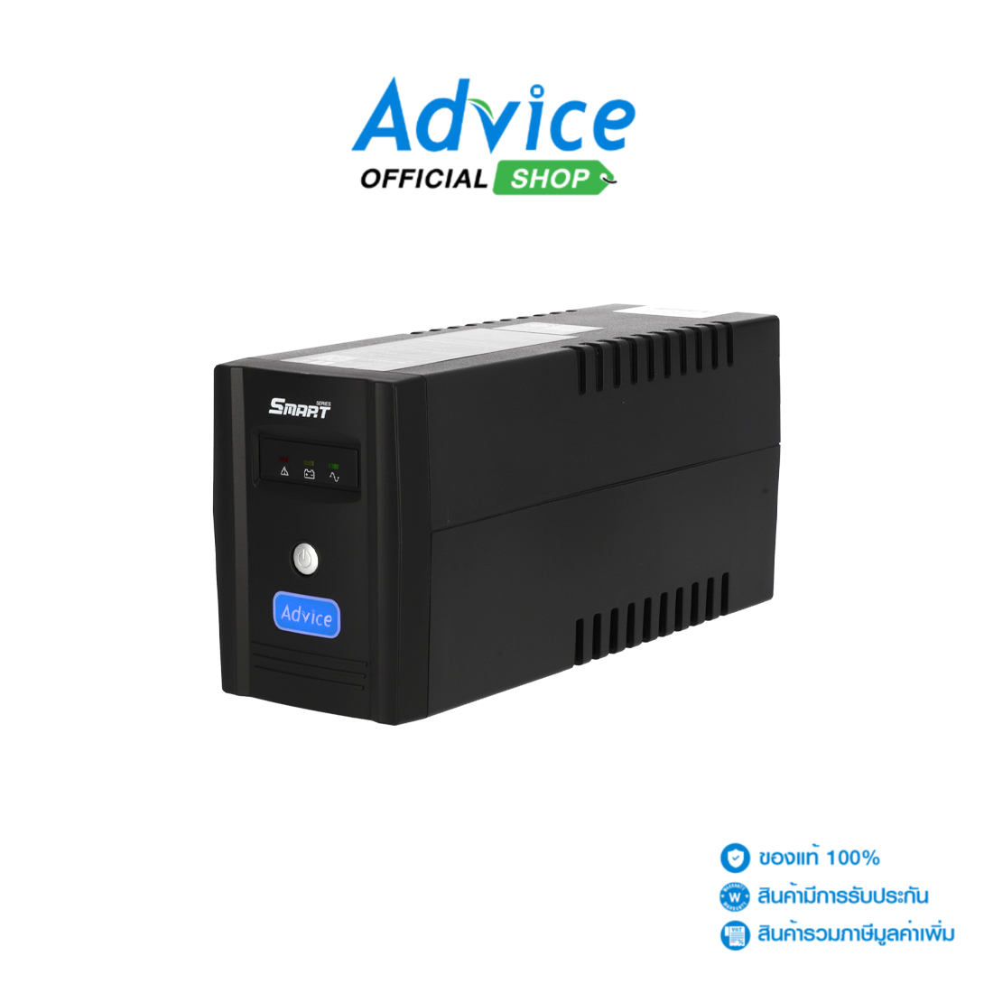 ADVICE UPS 1000VA Smart LED รับประกัน 2 ปี Advice Online | Lazada.co.th