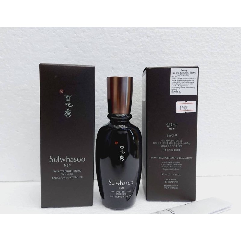 Sulwhasoo Men Skin Reinforcing Emulsion 90 ml. - 3.dearniceshop - ThaiPick