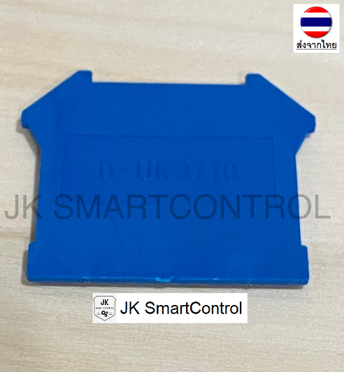 UK10 Terminal End Plate : ฝาปิดเทอร์มินอล UK10 (UK10-END) | Lazada.co.th