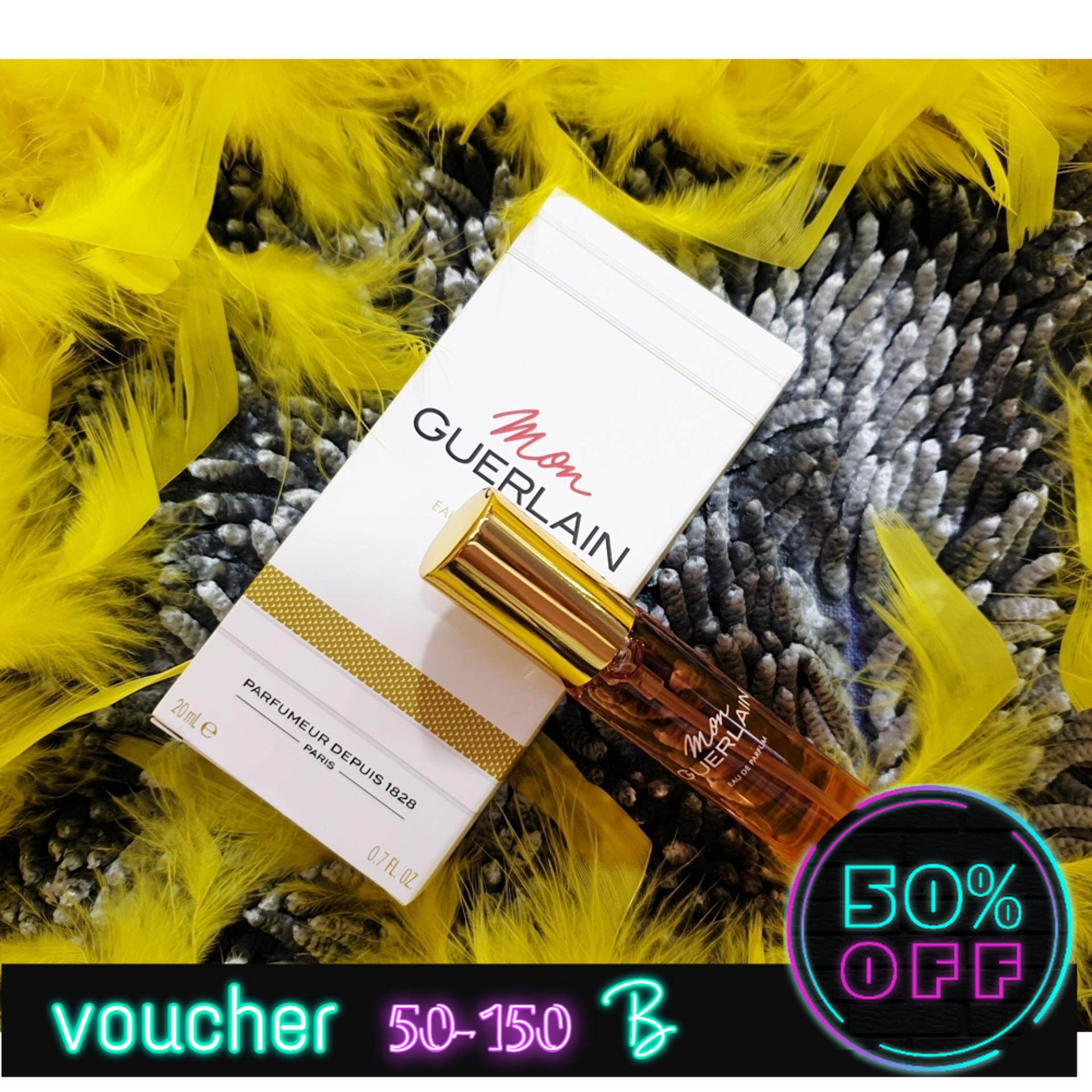 Guerlain Mon Guerlain for Her EDP 20ml คุณภาพสินค้าของแท้ การันตี - DUTY FREE OF WORLD 2022 ...